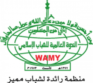 WAMY Deputy Leader Says West Out To Tarnish Islam